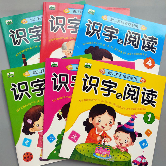 6book/set Toddlers Happy and Reading Textbooks Pre... – Grandado