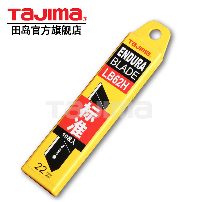 tajima art wallpaper blade 22mm large LB62H – Vicedeal