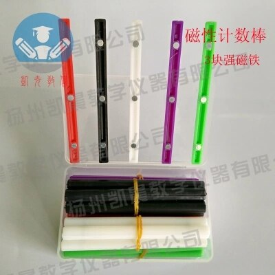 Color magnetic Counting rods Magnetic adsorption c... – Grandado