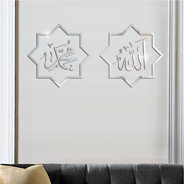 Islamic Wall Decor Islamic Muslim Calligraphy Acry... – Grandado