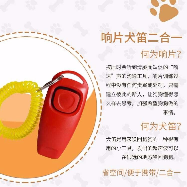 Pet supplies ring dog cat trainer – Vicedeal