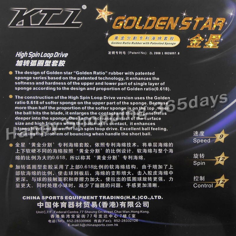 KTL GOLDEN STAR-Goma de pimpón con esponja para te... – Grandado