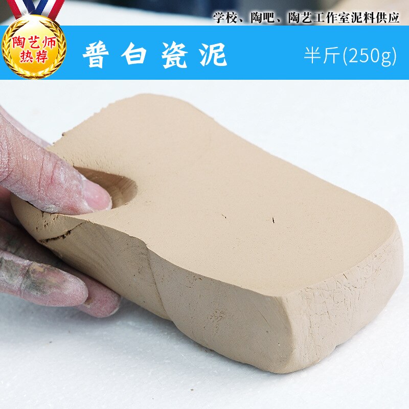 150g Jingdezhen Soft Clay Oven Baked Polymer Clay ... – Vicedeal
