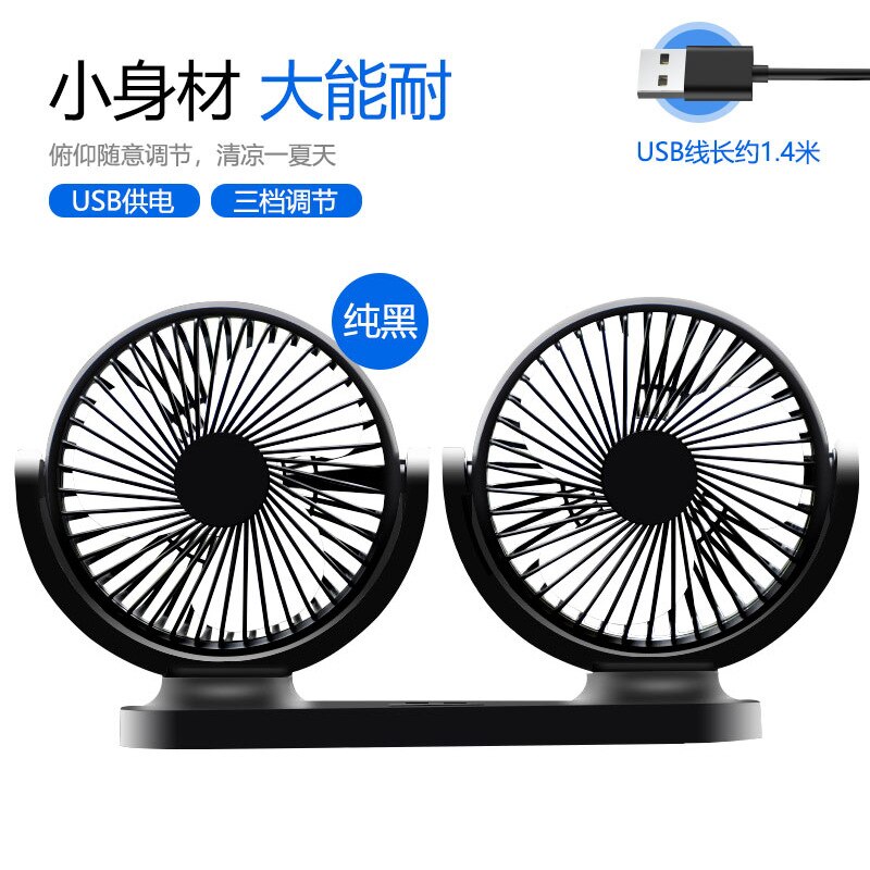 Usb Socket Voertuig Fan 12V/24V Universele Dubbele... – Grandado