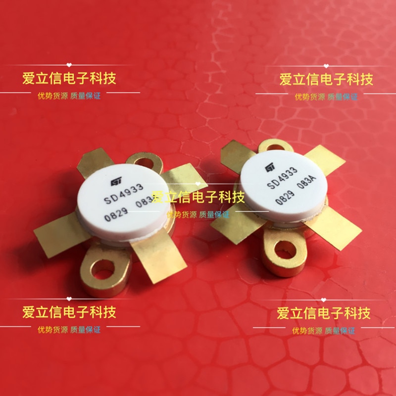 SD4933 RF tube High Frequency tube Power amplifica... – Grandado