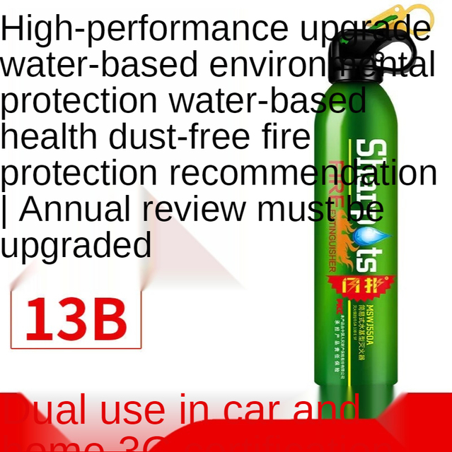 Water-Based, Portable Car Fire Extinguisher, Small... – Grandado