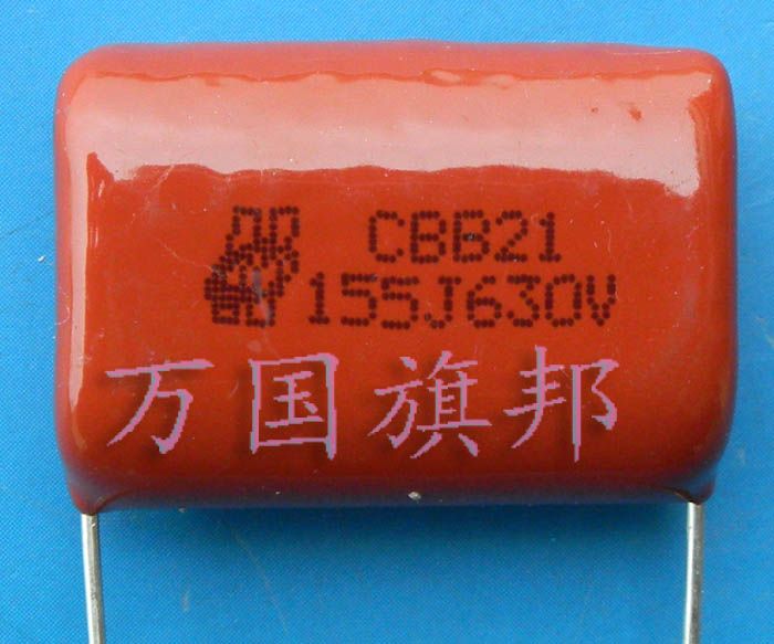 . CBB21 metallized polypropylene film capacitor 63... – Grandado