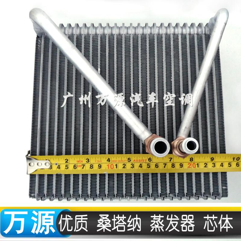 auto/auto airconditioning verdamper voor VW Santan... – Grandado