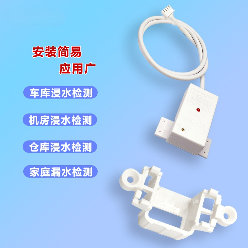 Water Immersion Sensor Automatic Detection Of Over Grandado