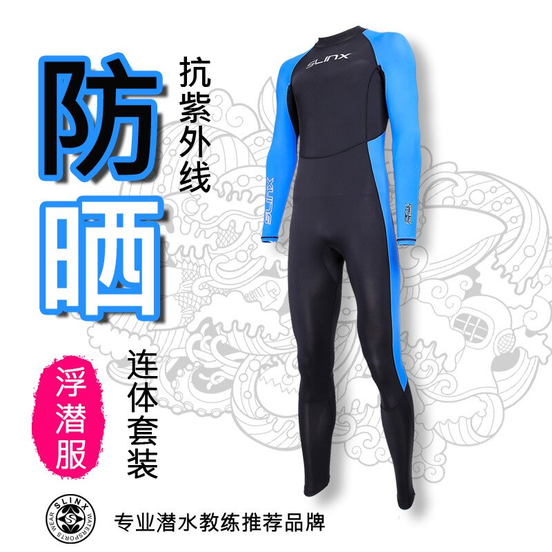 Men's Lycra Dive Skin Basic Wetsuit Full Body Divi... – Vicedeal