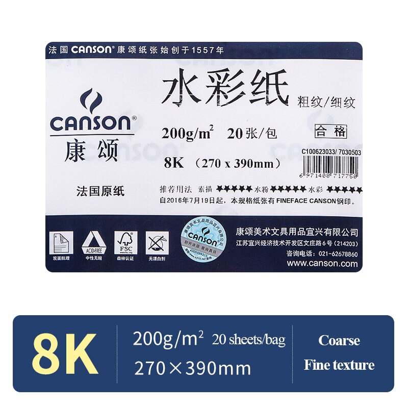 CANSON Aquarelle/Watercolor Papers Sketch Painting... – Vicedeal