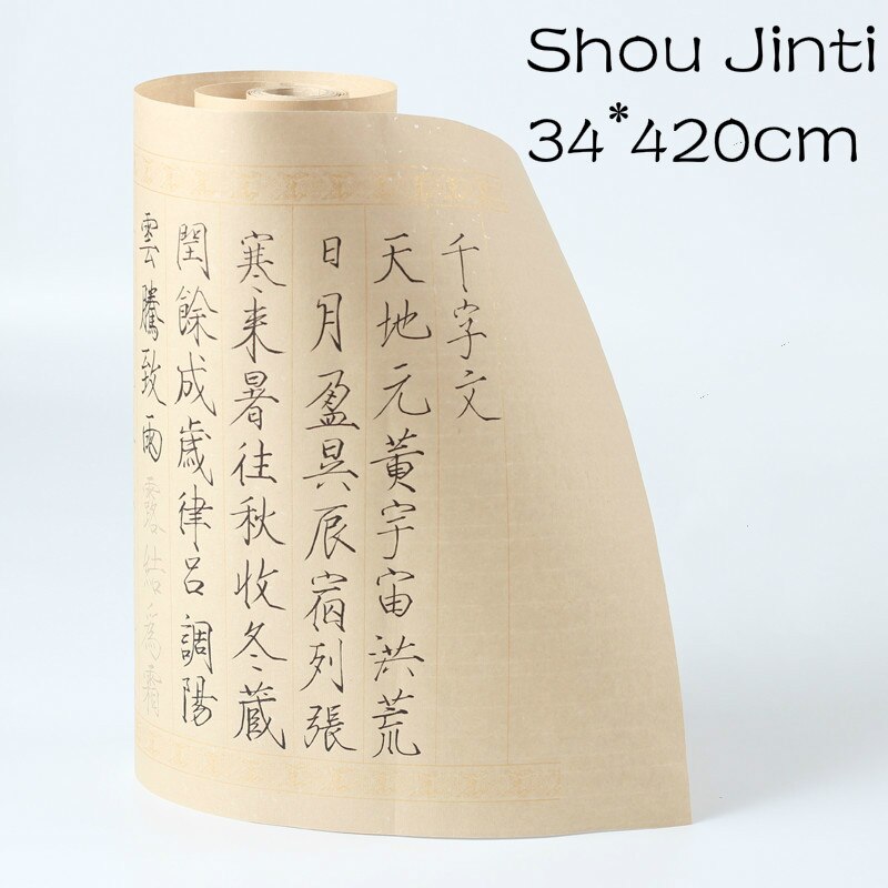 34*420cm Copybook Thicken Half Ripe Rice Paper the... – Vicedeal