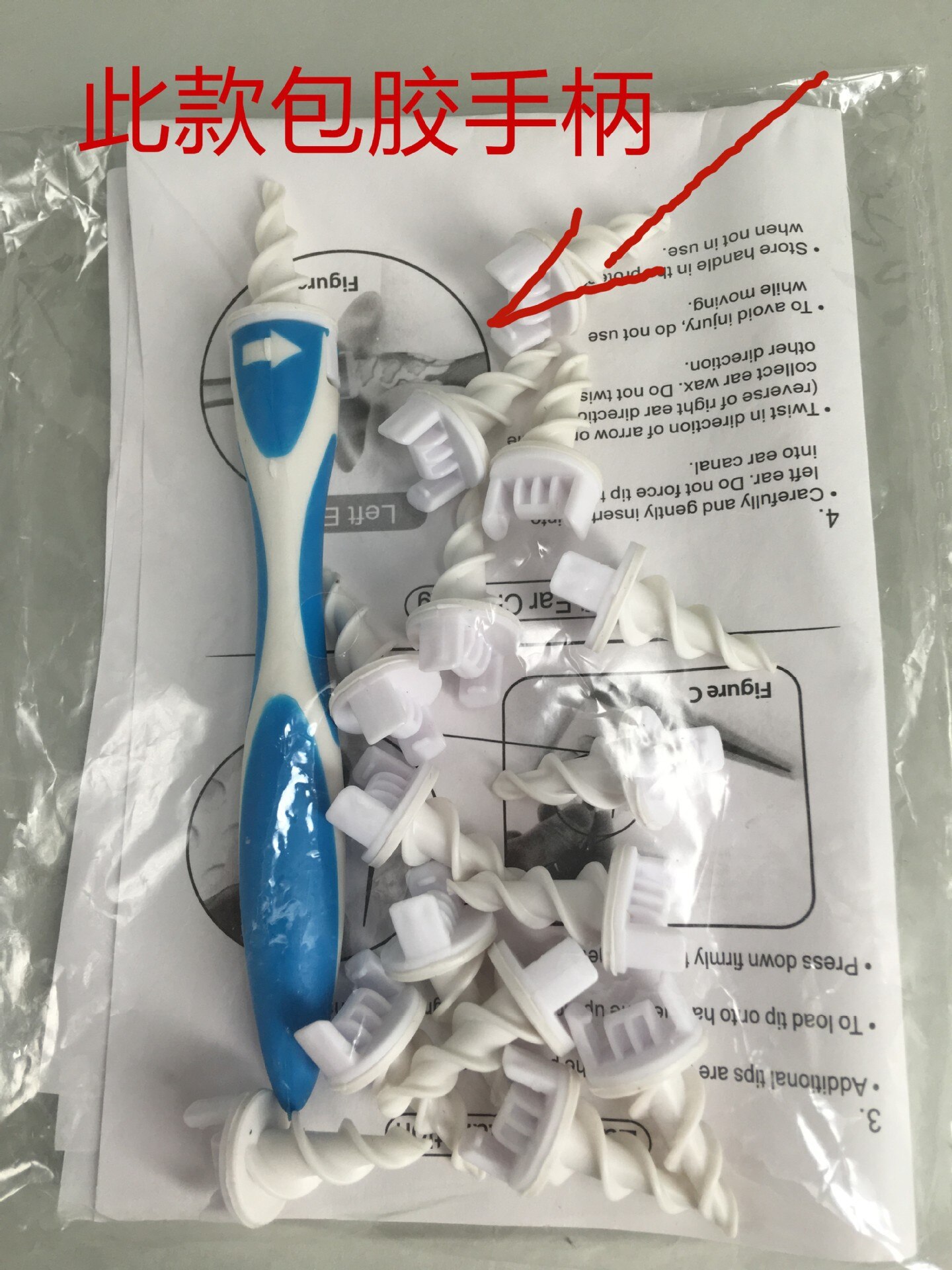 Ear scoop smart ear-suction screw ear-extractor Ea... – Vicedeal