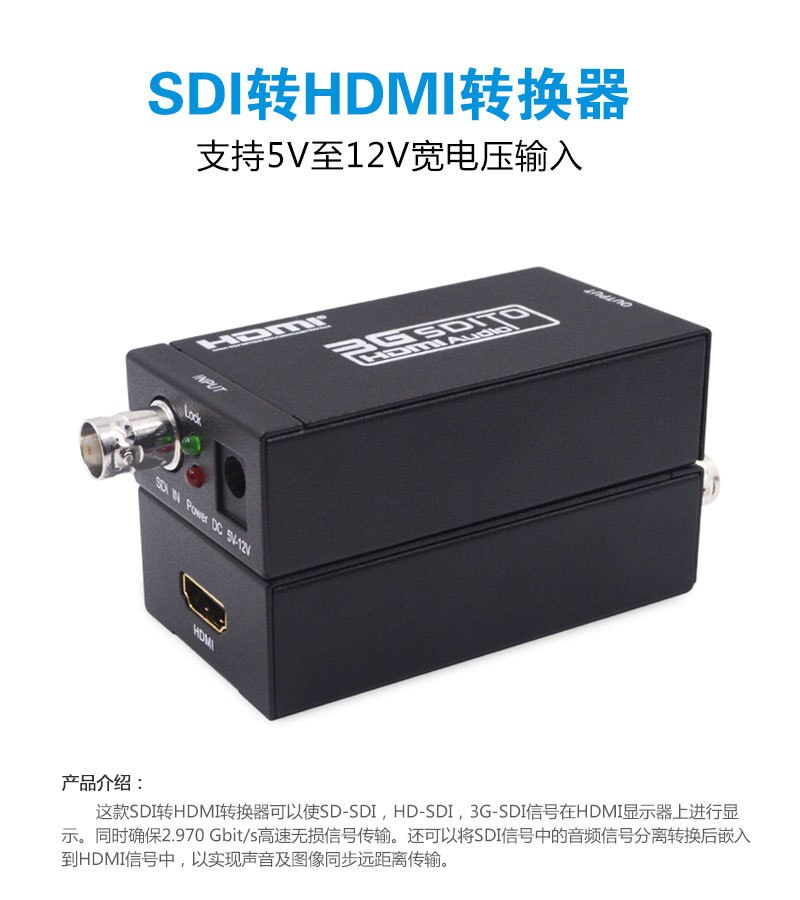 SD-SDI / HD-SDI / 3G-SDII to HDMI Converter Suppor... – Grandado