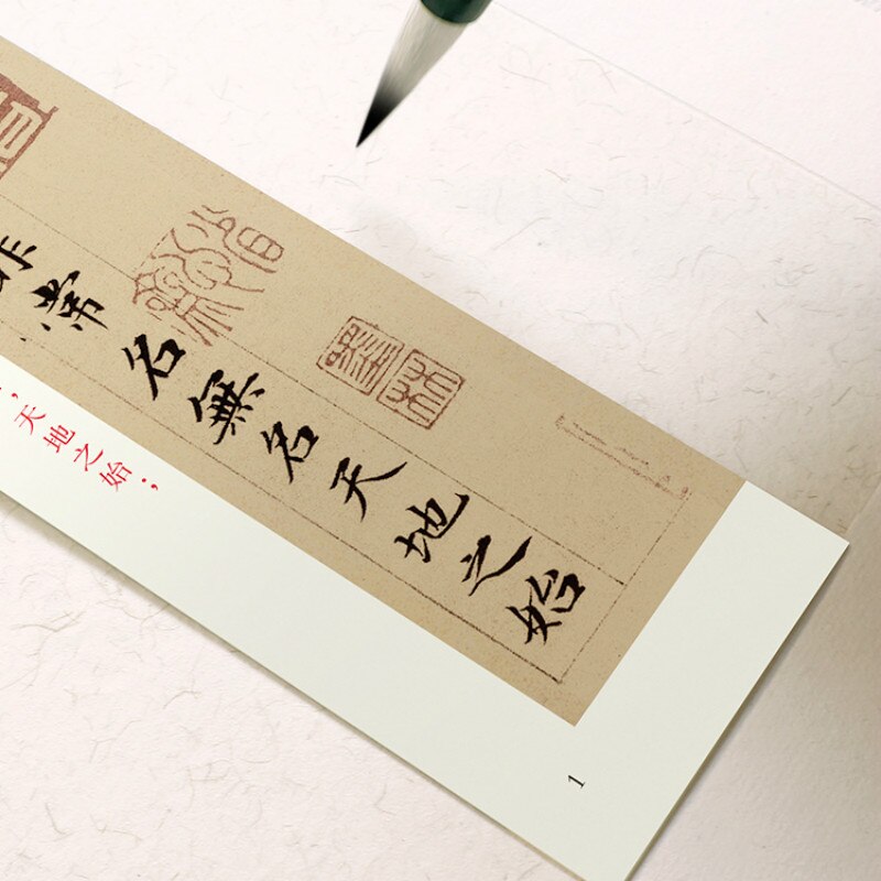 Chinese Calligraphy Copybook Cards Zhao Mengfu Sma... – Grandado