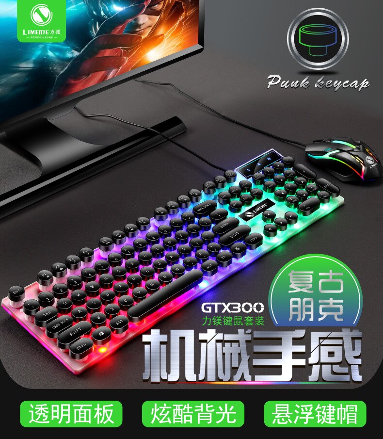 Gaming Keyboard Mouse Set Punk Retro Wired Backlig... – Grandado