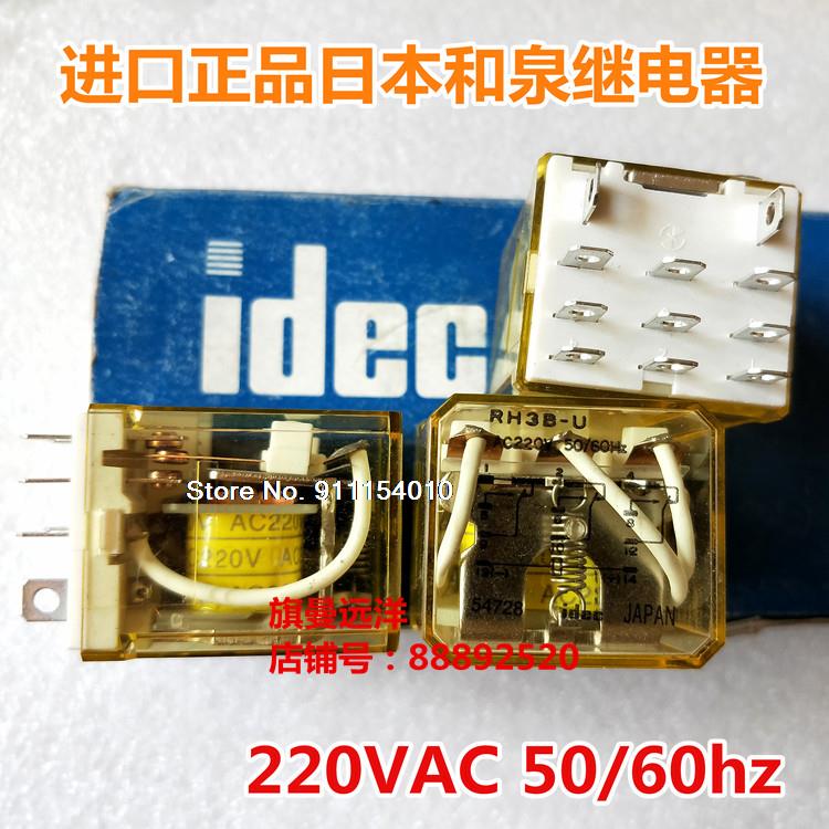 RH3B-U AC220V 220VAC 220V RH3B-UL – Vicedeal