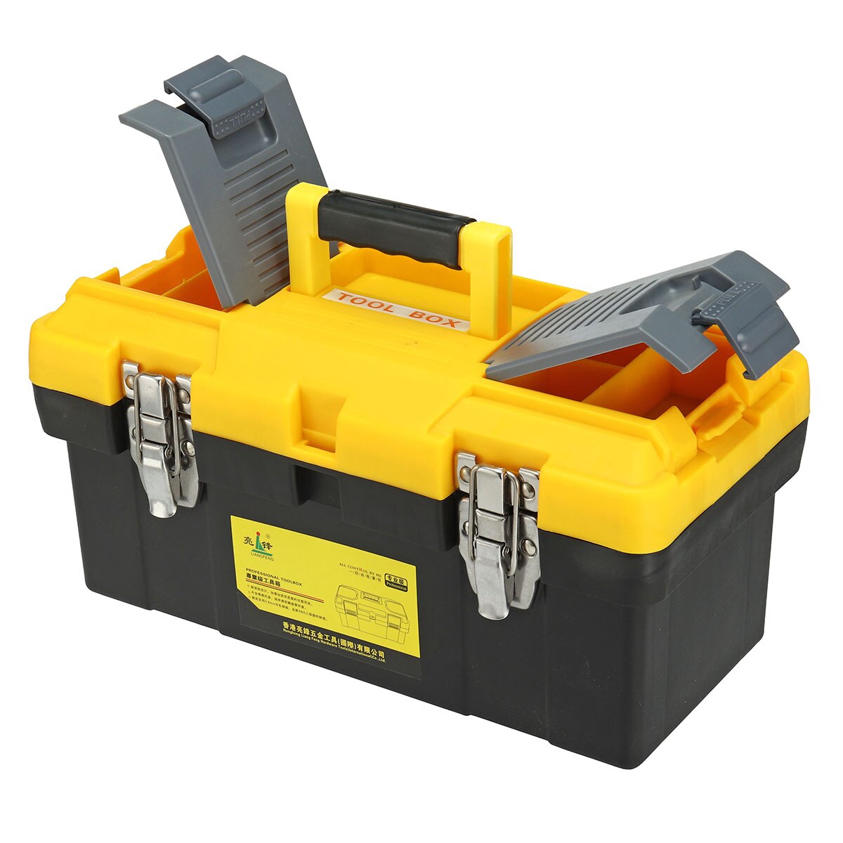 19 Inch Tools Box Chest Portable Handle Storage Or... – Vicedeal