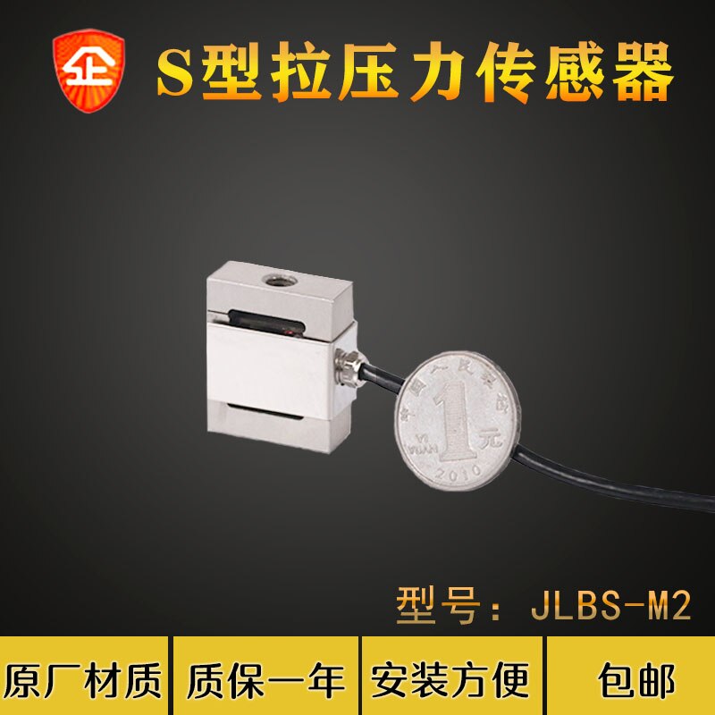 Sensor JLBS-M2 Micro S Tension Pressure Transducer... – Grandado