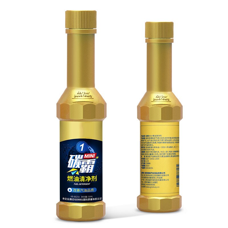 Auto Brandstof Schat Benzine Additief Verwijderen ... – Vicedeal