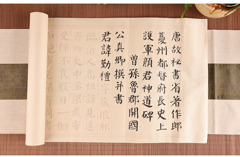 Yan Zhenqing's Style Brush Calligraphy Long Scroll... – Vicedeal