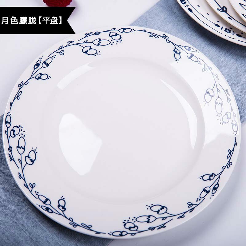 8 inches Round Bone China Tableware Western Food B... – Vicedeal