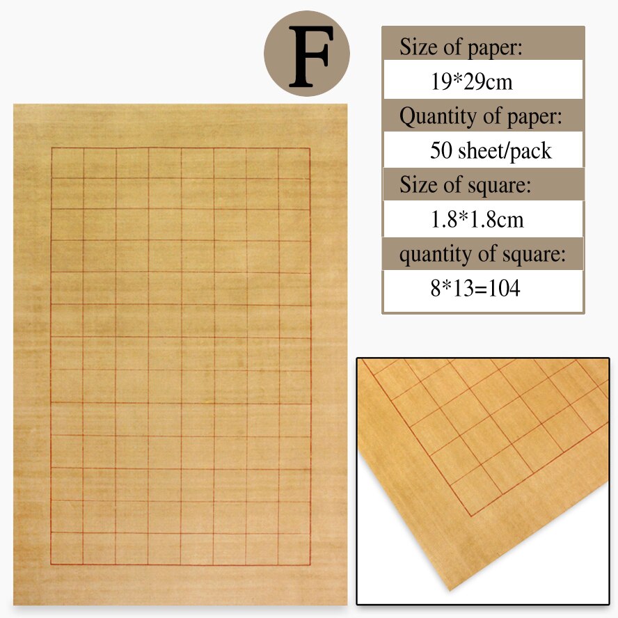 Archaistic Graph Paper Calligarphy Checkered Rice ... – Grandado