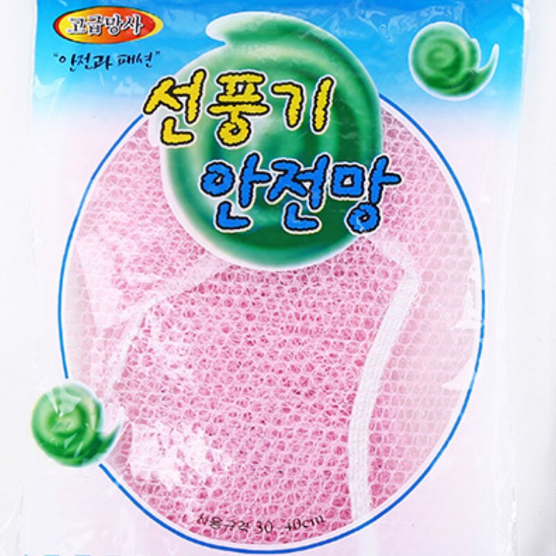 Child safety products Mesh fan cover protector pro... – Grandado