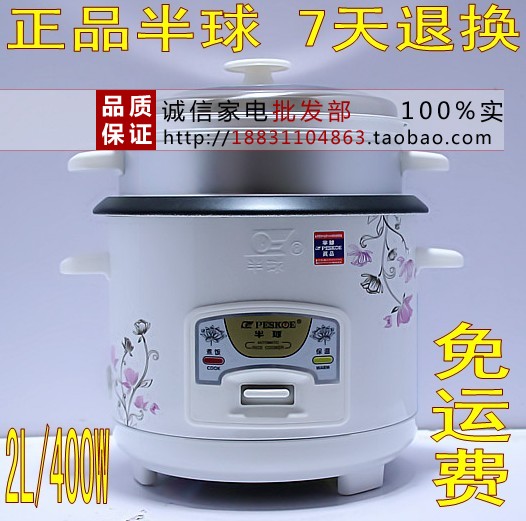 Hemisphere rice cooker 1.5l mini rice cooker belt ... – Grandado