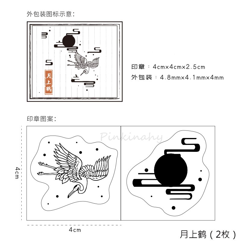 Chinese Style Flying Crane Wood Stamp Decoration s... – Grandado
