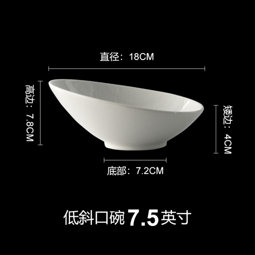 Pure White Ceramic Oblique Bowl Fruit Salad Noodle... – Vicedeal