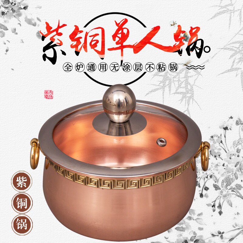 Pure copper thickened restaurant single pot one pe... – Grandado