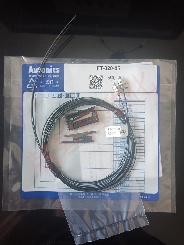 Autonics Glasvezel FD-620-10 FD-620-10R Ft-420-10 ... – Grandado