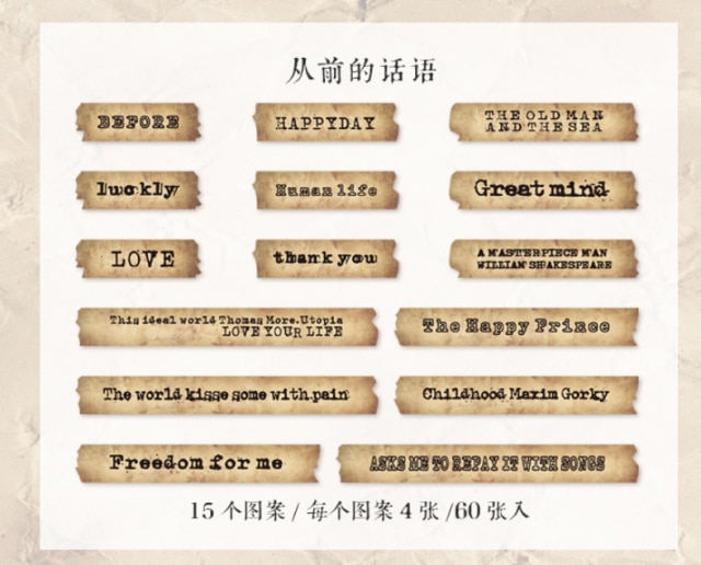 60PCS Vintage English Entry Stickers DIY Scrapbook... – Grandado