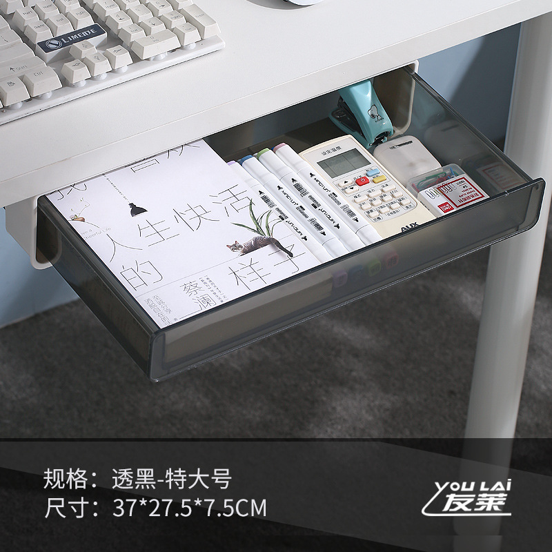 Under The Desk Storage Drawer Invisible Drawer Typ... – Grandado