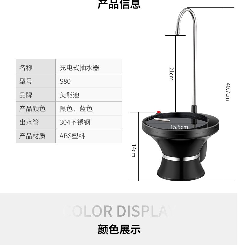 Suction Automatically Bottled Water Pumping Device... – Vicedeal