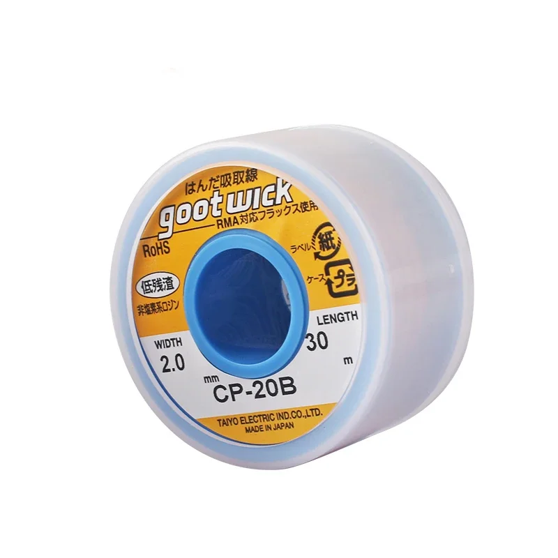 GootWick CP-20B Japan Original GOOT Desoldering Wi... – Vicedeal