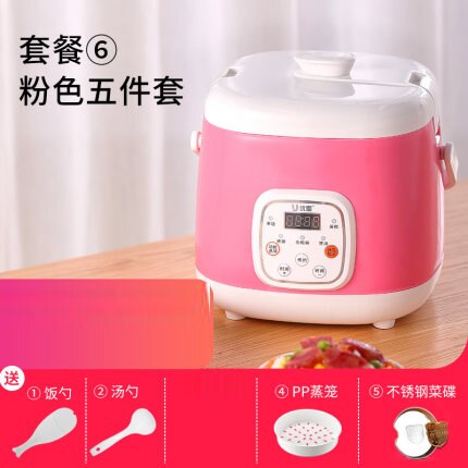 2L 400W intelligent automatic mini rice cooker mul... – Grandado