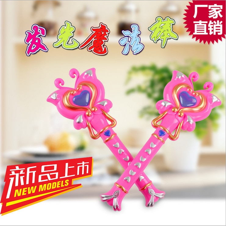 Queen Musical Magic Wand Magic Wand STICK Child LE... – Grandado