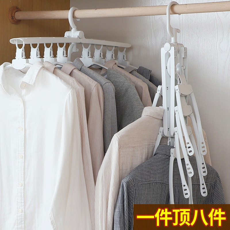 8 Fish Bones Foldable Clothes Dryer Drying Clothin... – Grandado