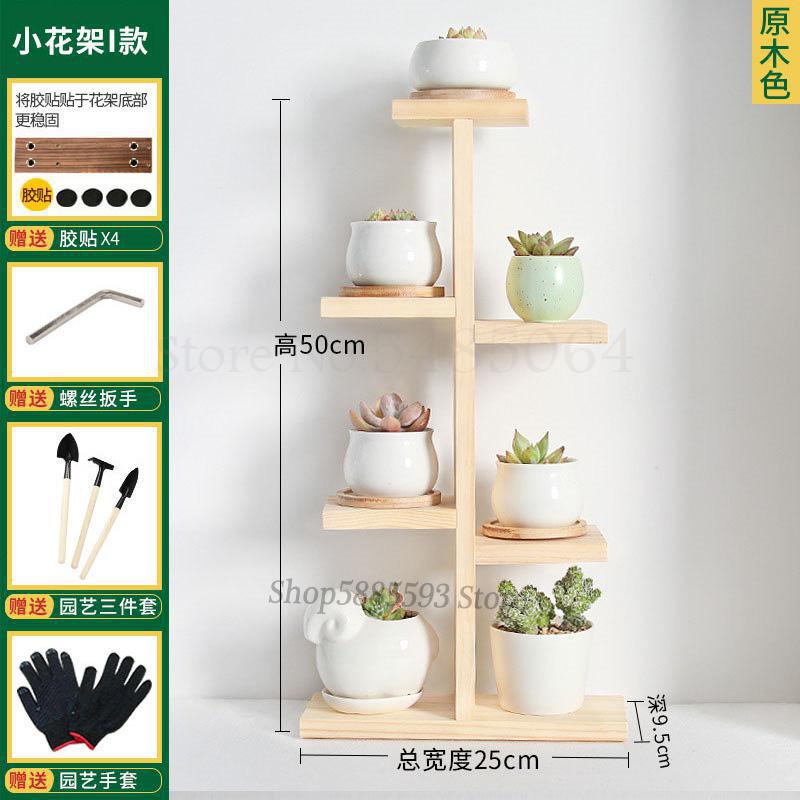 Solid Wood Bay Window Multi-small Flower Shelf Mul... – Grandado