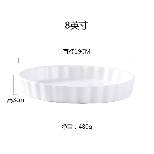 8 Inch Ceramic Round Cheese Baked Plate Pan Pizza ... – Grandado