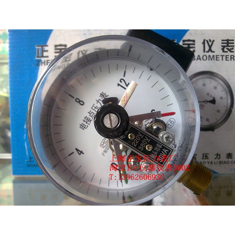 YXC-100 16Mpa Magnetically Assisted Electric Conta... – Grandado