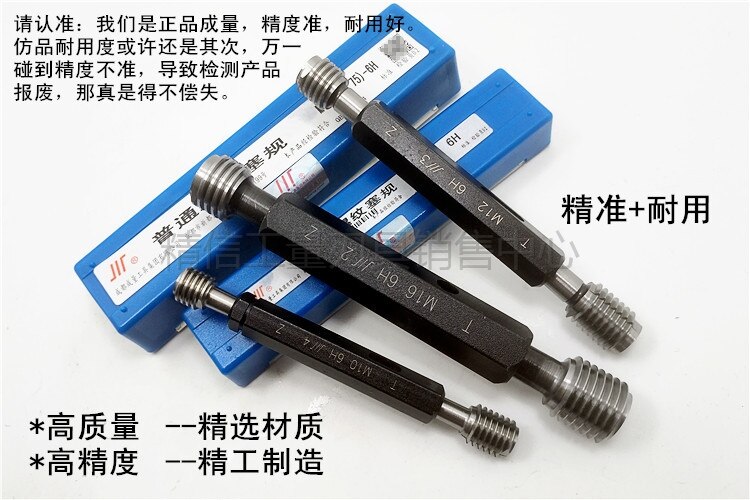 Thread Plug Gauge/stop Gauge M27M30 M33M36M39*4*3*... – Grandado