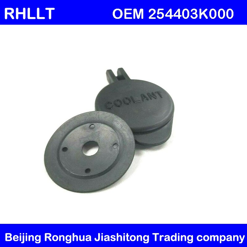 Koelvloeistof Reservoir Cap En Pakking Voor Kia Se... – Grandado