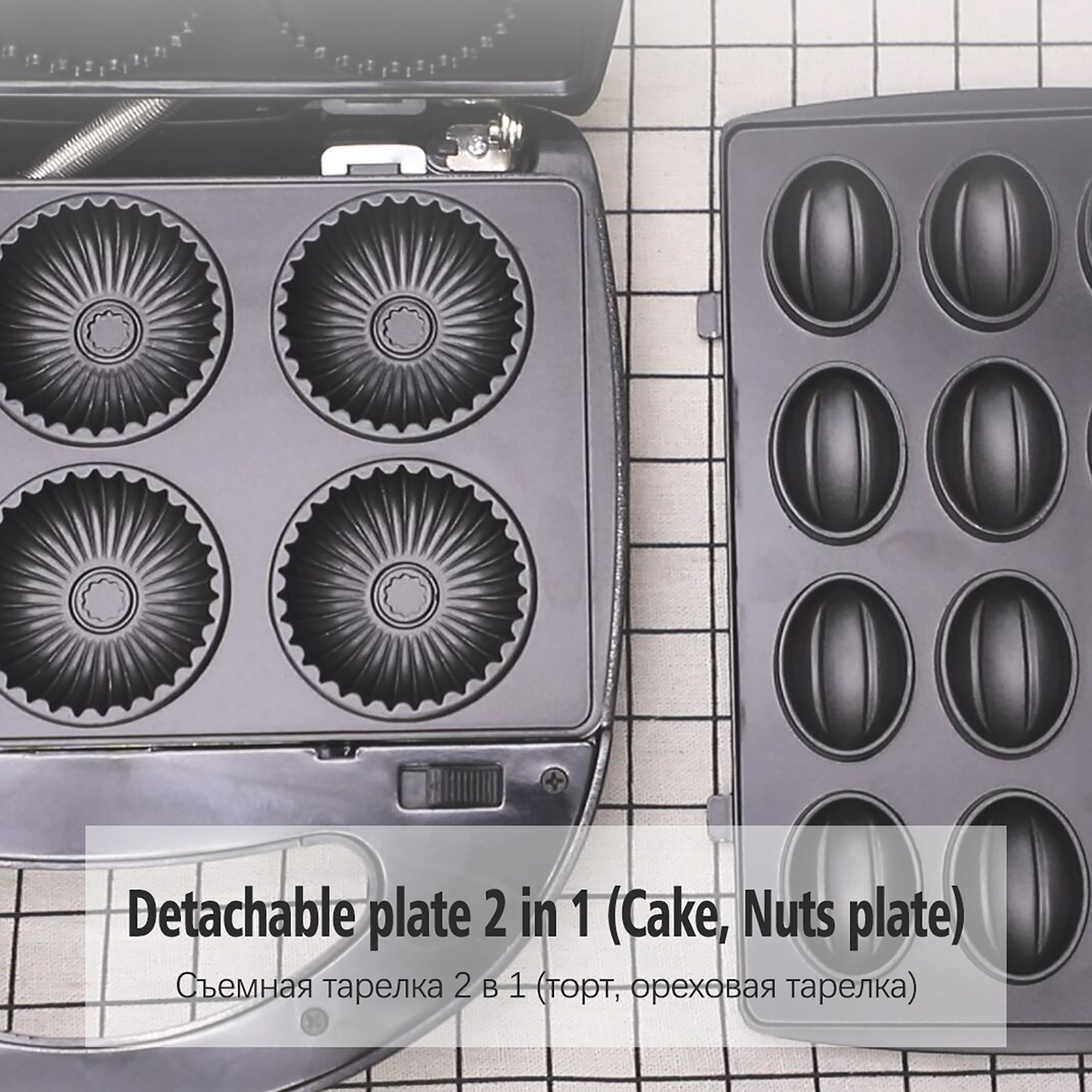 2in1 Cake Maker Nuts Plate Maker Bubble Egg Cake O... – Vicedeal