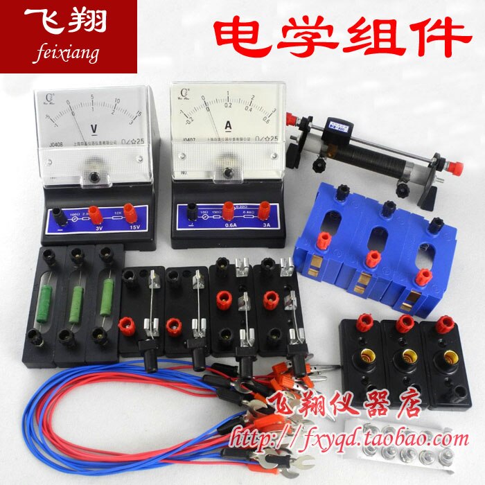 junior high school physics electrical experimental... – Grandado