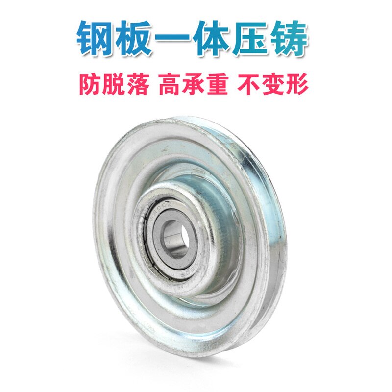 1pcs 10*67*8.5mm M8*67*8.5 wire rope wheel/elevato... – Grandado