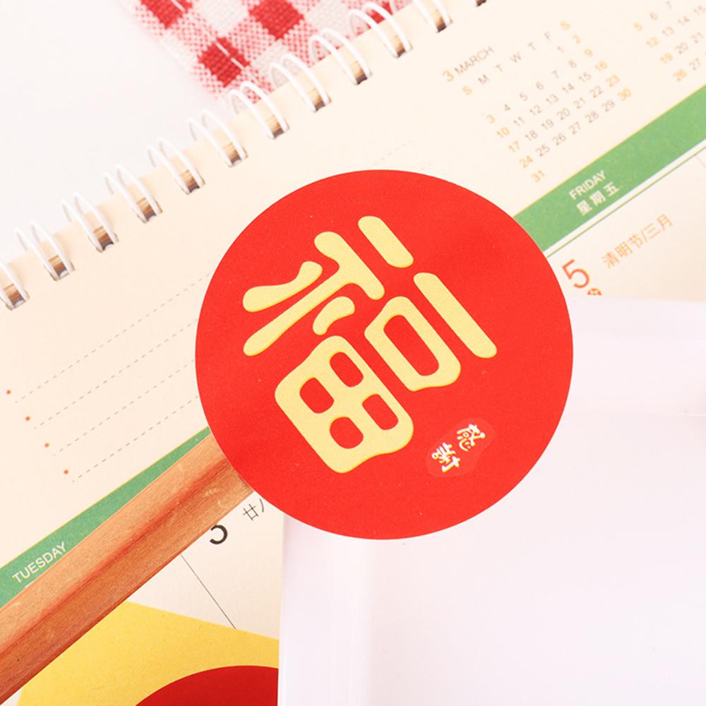 80Pcs Chinese Year Fu Character Stickers Spring Fe... – Grandado