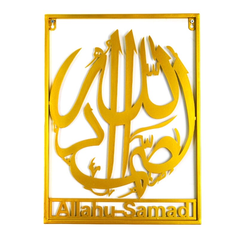 Muslim Wall Picture Frame Eid Mubarak Decal Decora... – Grandado